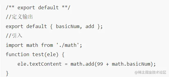 浅谈common Js Amd 和cmd、es6 Module以及seajs、requirejs 前端模块规范主要这几种 掘金