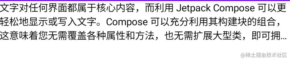 Android Jetpack Compose —— Text 文本控件属性详解Compose 提供了基础的 Basic - 掘金