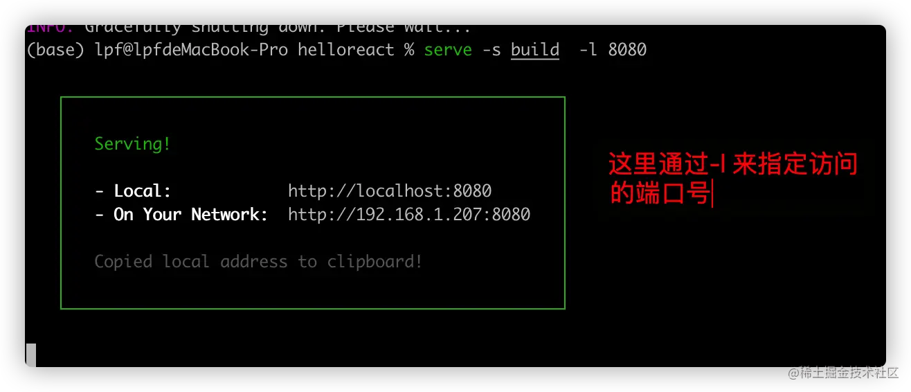 React 项目部署React 项目部署 React 项目部署的方式有多种，下面将逐步介绍自己熟知的几种部署方式 第一篇 - 掘金