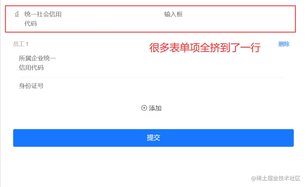 form-render / mobile 创建自定义嵌套 / 表格组件如何在 form-render 以及 form-r - 掘金