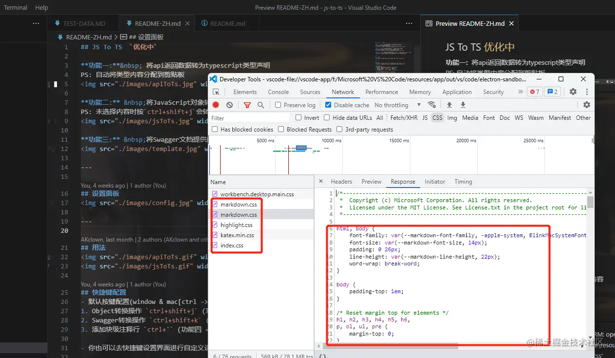 基于codemirror6实现markdow编辑器简介 很多人也许不太了解CodeMirror，如下是它的简介CodeM - 掘金