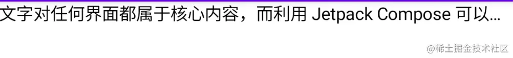 Android Jetpack Compose —— Text 文本控件属性详解Compose 提供了基础的 Basic - 掘金