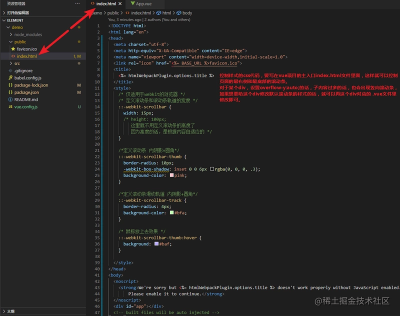 Webkit-based browsers modify scrollbar styles (e.g. Google Chrome ...