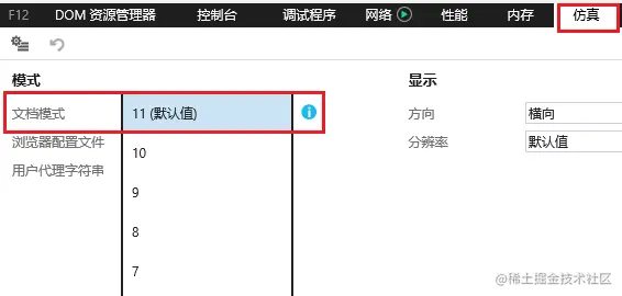 浏览器兼容——如何测试猝不及防的接手了旧项目，需要兼容旧版浏览器。第一道坎就是要解决怎么测试的问题。了解到的方法有：浏览 掘金 