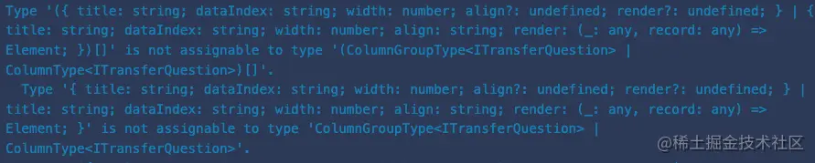 如何理解typescript中的consttypescript针对不同的类型是如何做类型推断的；const在typesc - 掘金