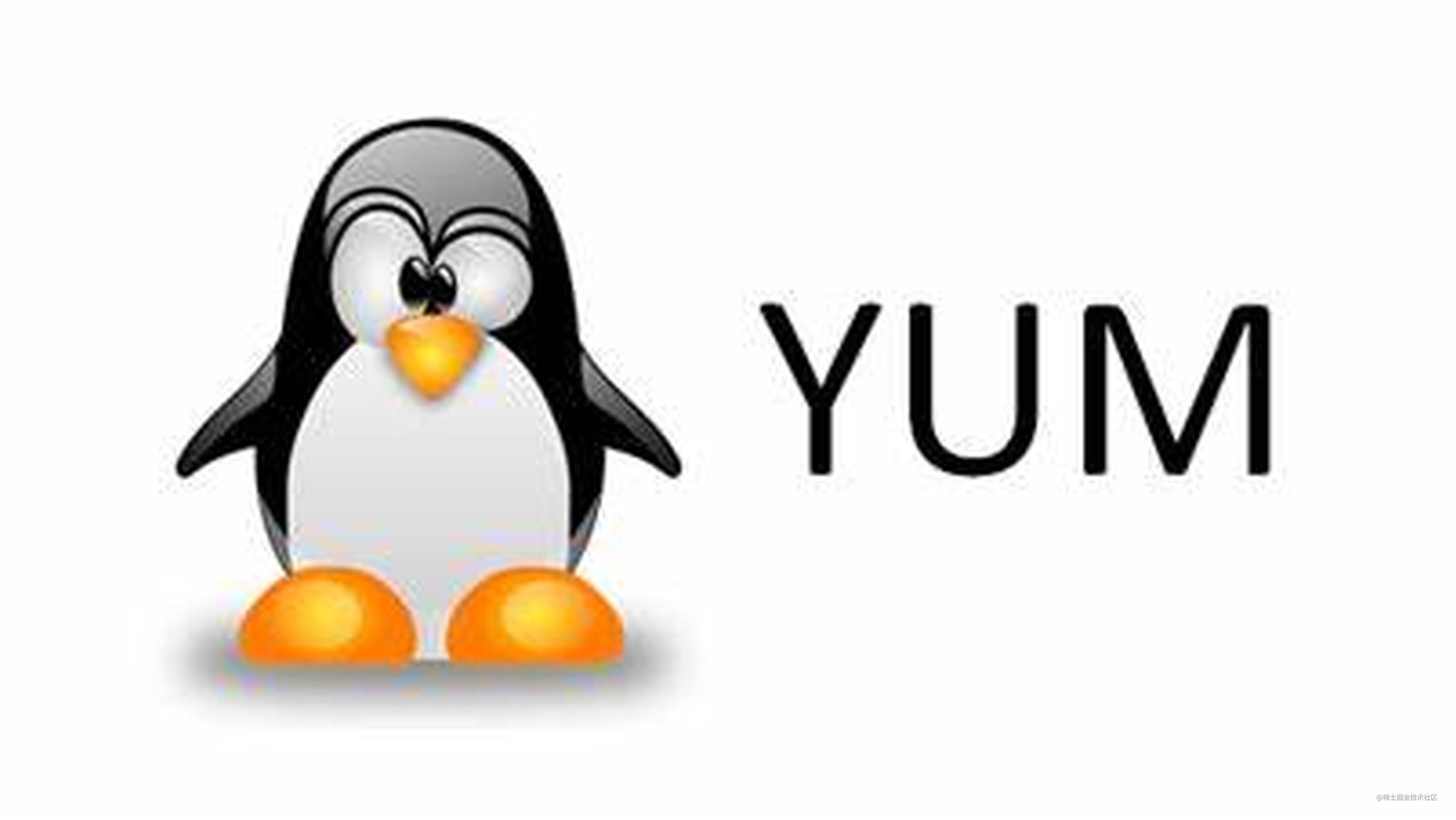 RedHat Yum 命令备忘单 - 掘金