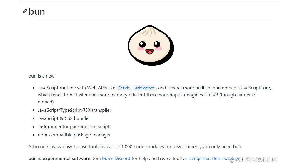 性能吊打 Node.js 和 Deno 的新一代 javaScript 运行时-Bun.js今天跟大家介绍一个最新开源的 - 掘金