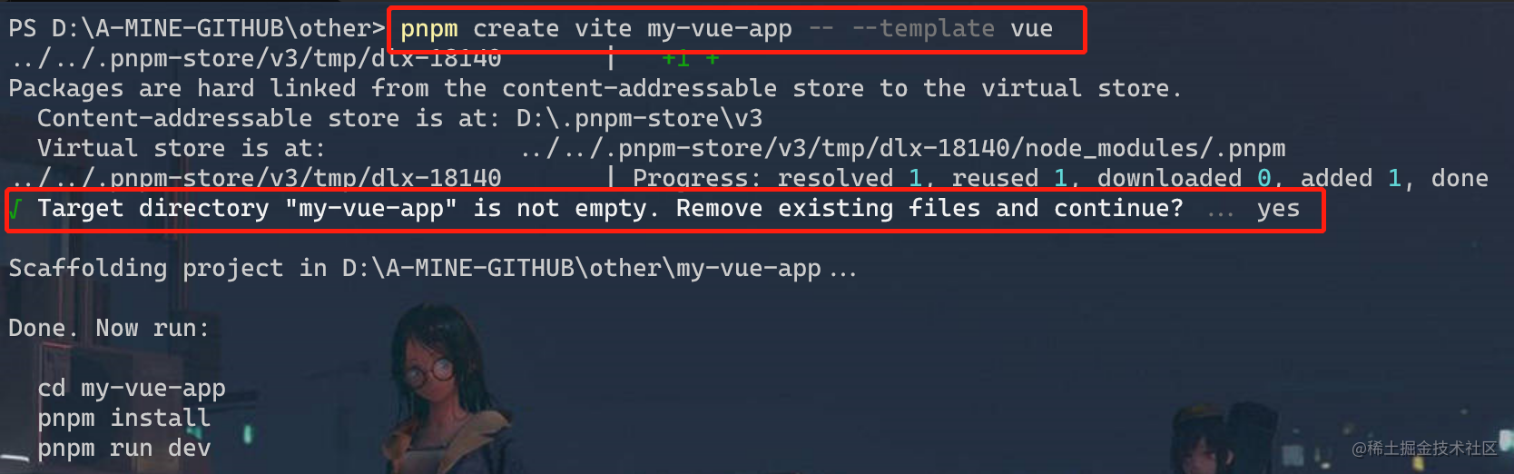 从npm create vite到项目创建结束——create-vite全流程揭秘 - 掘金