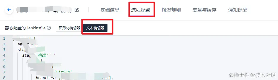 基于coding，利用k8s+Docker+Jenkins+Nginx完成vue项目的自动集成基于coding，利用k8 - 掘金