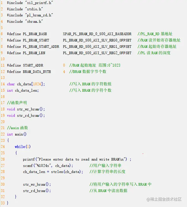 ZYNQ基于AXI协议的读BRAM IP核设计![image.png](https://p9-juejin.byteim - 掘金