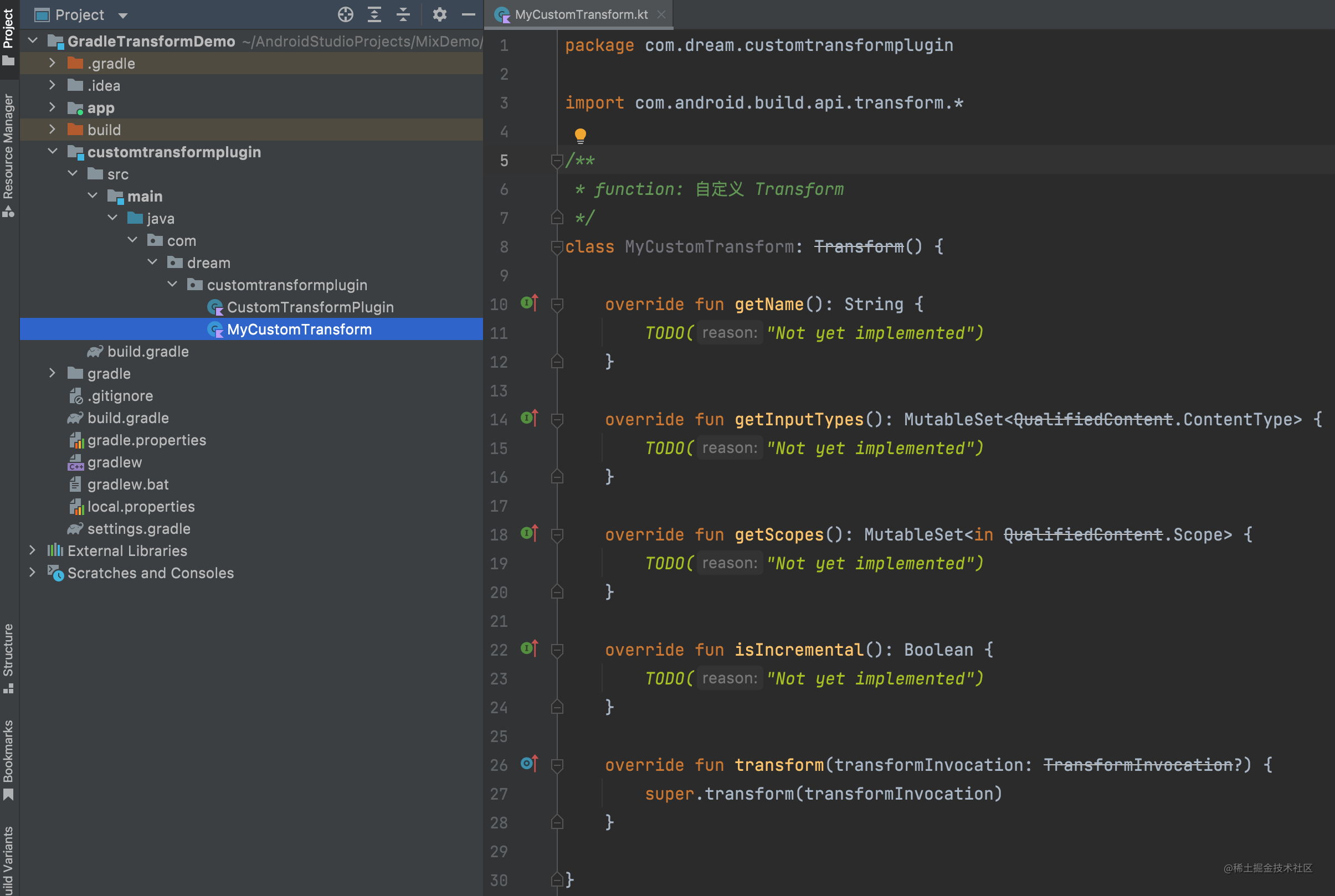 Gradle 系列 （五）、自定义 Gradle Transform - 掘金