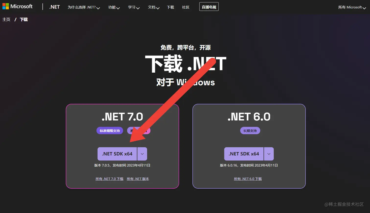 纯萌新vscode配置Unity教程 Unity installation guide (coding with vscode) - 掘金