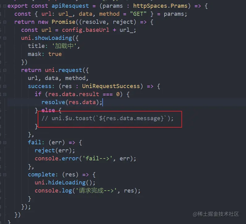 showLoading 与 hideLoading 必须配对使用可以看到，控制台报警告了，我是在写uniapp，vue3 - 掘金