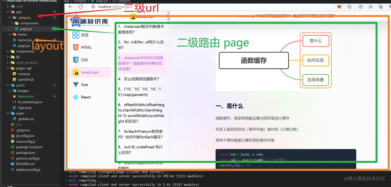 😼使用Next.js搭建一个全栈前端知识库项目使用Next.js+NotionAPI数据库开发一个全栈项目🚩前端知识 - 掘金