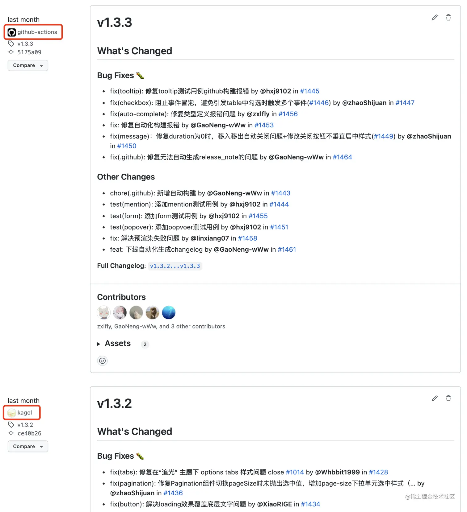 Vue DevUI v1.4 版本发布：从体验、效率、质量三个方面做了全方位的优化🎉经过100多天的持续迭代，我们正式 - 掘金
