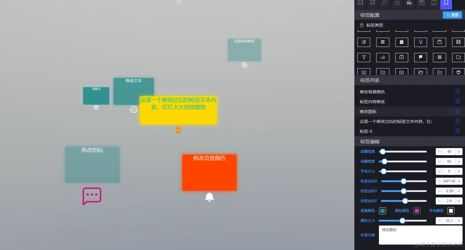 有手就行？Three.js实现在三维场景中拖拽添加3D文本标签Three.js中如何实现在三维场景中拖拽添加3d文本标签 - 掘金