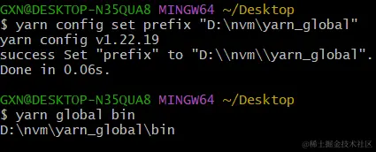 yarn配置yarn的全局安装路径和缓存路径 安装yarn 2. 查看yarn版本 3. 配置yarn路径； yarn - 掘金