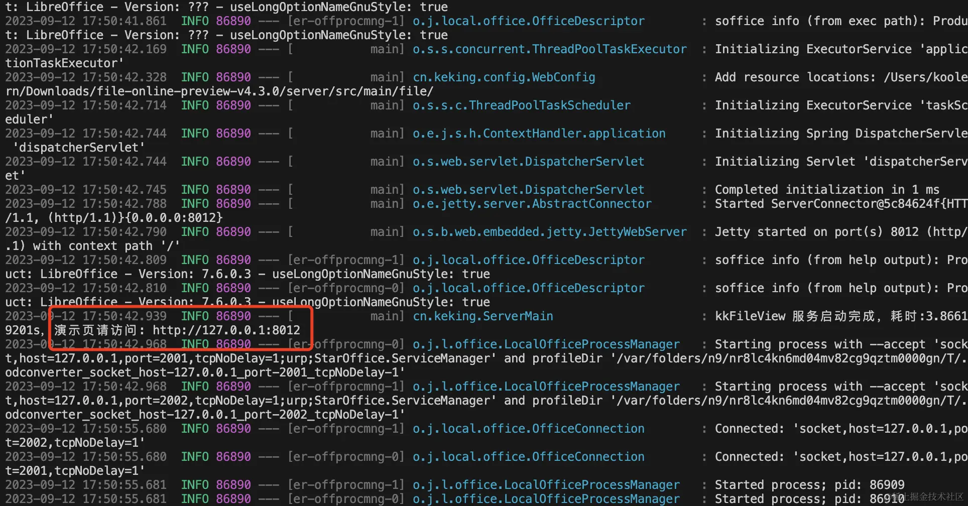 最全的docx,pptx,xlsx(excel),pdf文件预览方案总结最近遇到了文件预览的需求，但一搜索发现，这还不是 - 掘金