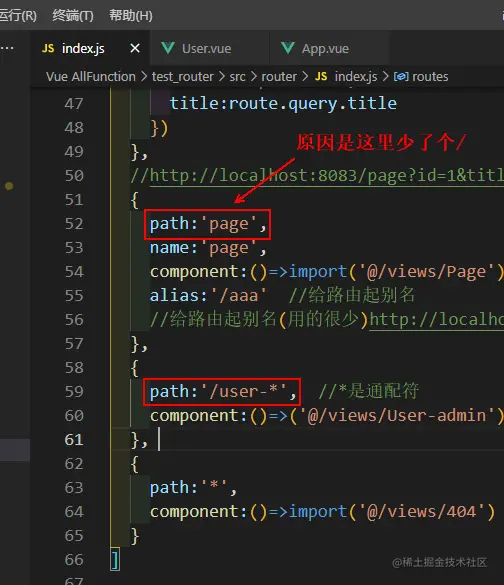 Non-nested routes must include a leading slash character. - 掘金