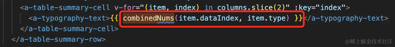 antdvue实现Table末尾增加合计行Ant Design Vue中的table组件在末尾增加合计行，需要合计的类型 - 掘金