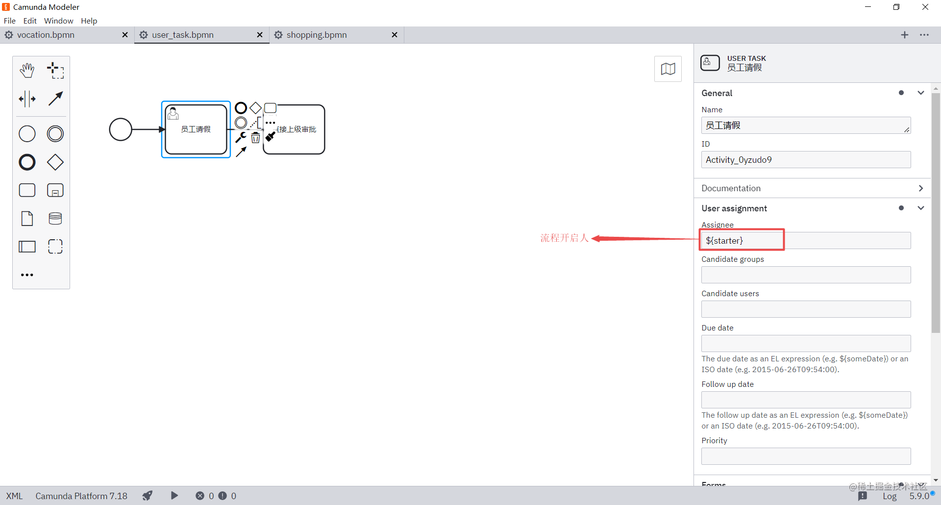 Camunda工作流引擎快速入门 - 掘金