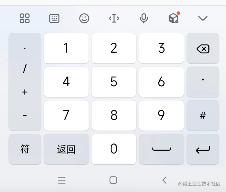 Flutter TextField 交互实例 —— 新手礼包 - 掘金