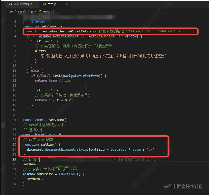 Vue pc端适配插件——postcss-px2rem pc端适配插件分享 原因：设计稿大小是固定的，在不同屏幕上显示 - 掘金