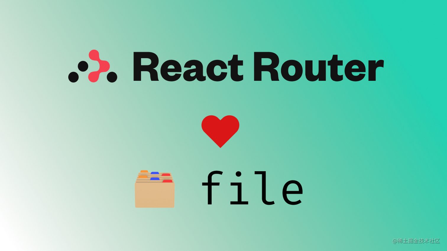React Router V6.4 （FS Router篇） - 掘金