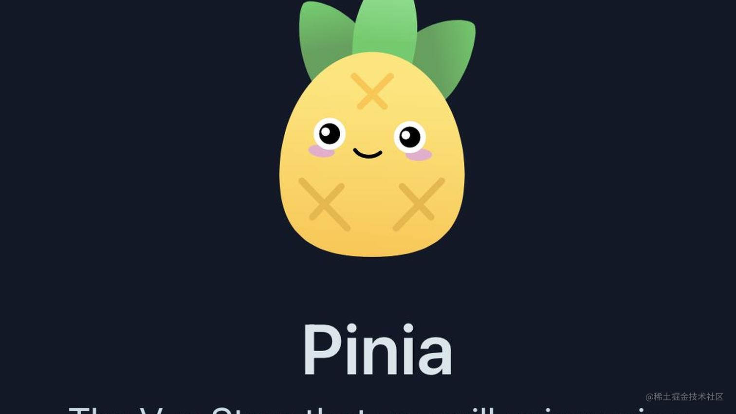 Pinia使用方法及持久化存储 掘金 