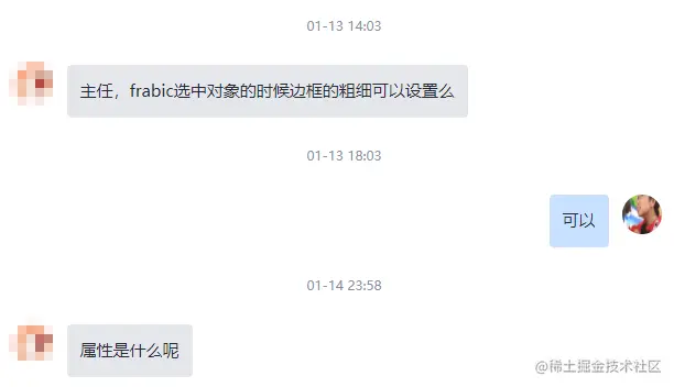 Fabric.js 元素选中状态的事件与样式🐵带尬猴！ 你是否在使用 Fabric.js 时希望能在选中元素后自定义元 - 掘金