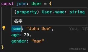 TypeScript: 使用TSDoc来编写注释下面是一个用TypeScript来生成问候语函数： 这个函数有一个注释， - 掘金