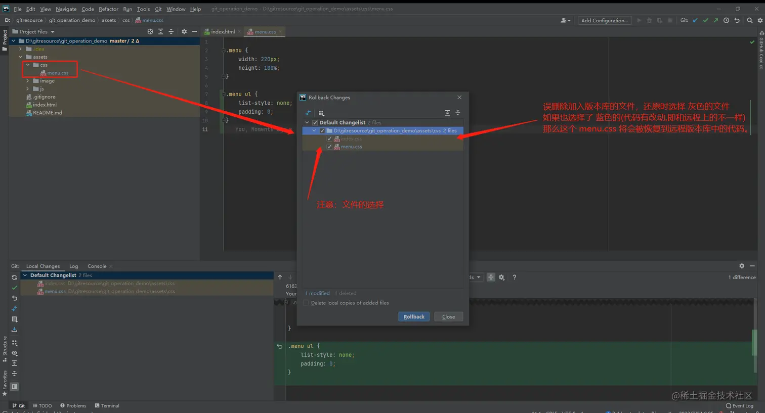 记录使用WebStorm开发项目中的Git操作简介： 本文章 适用于 基于 webstorm 编辑器开发项目，对 Git - 掘金