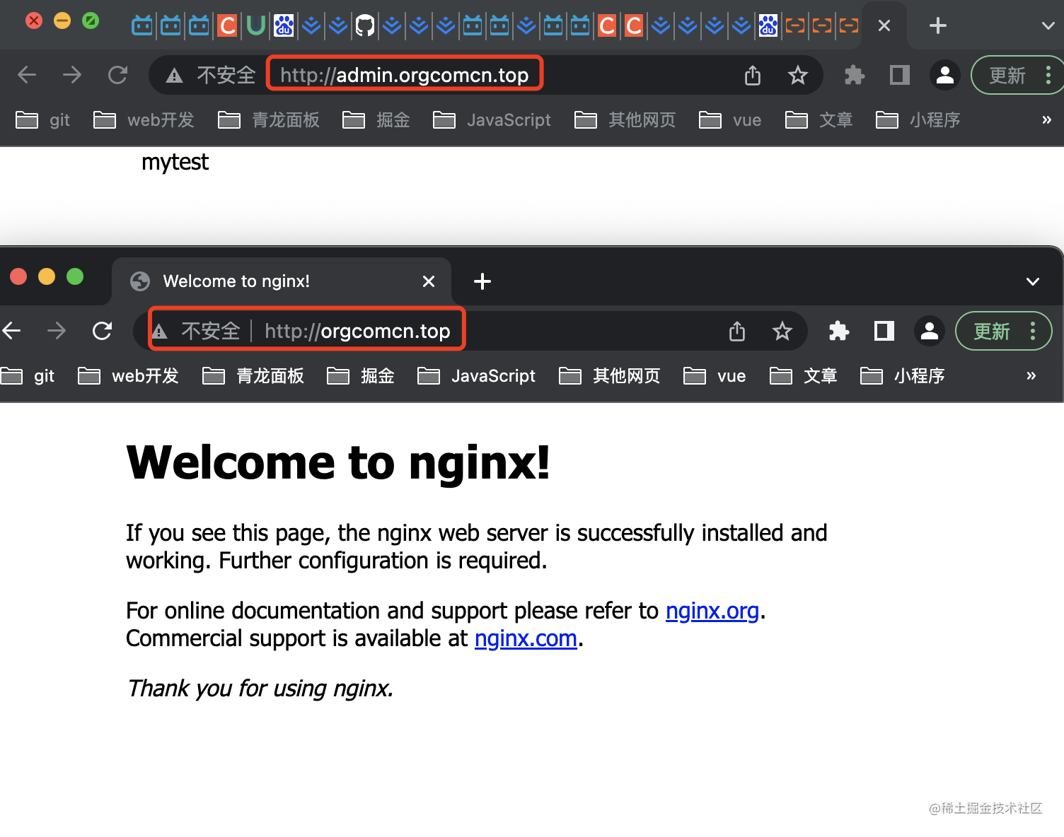 Nginx配置和域名解析 - 掘金