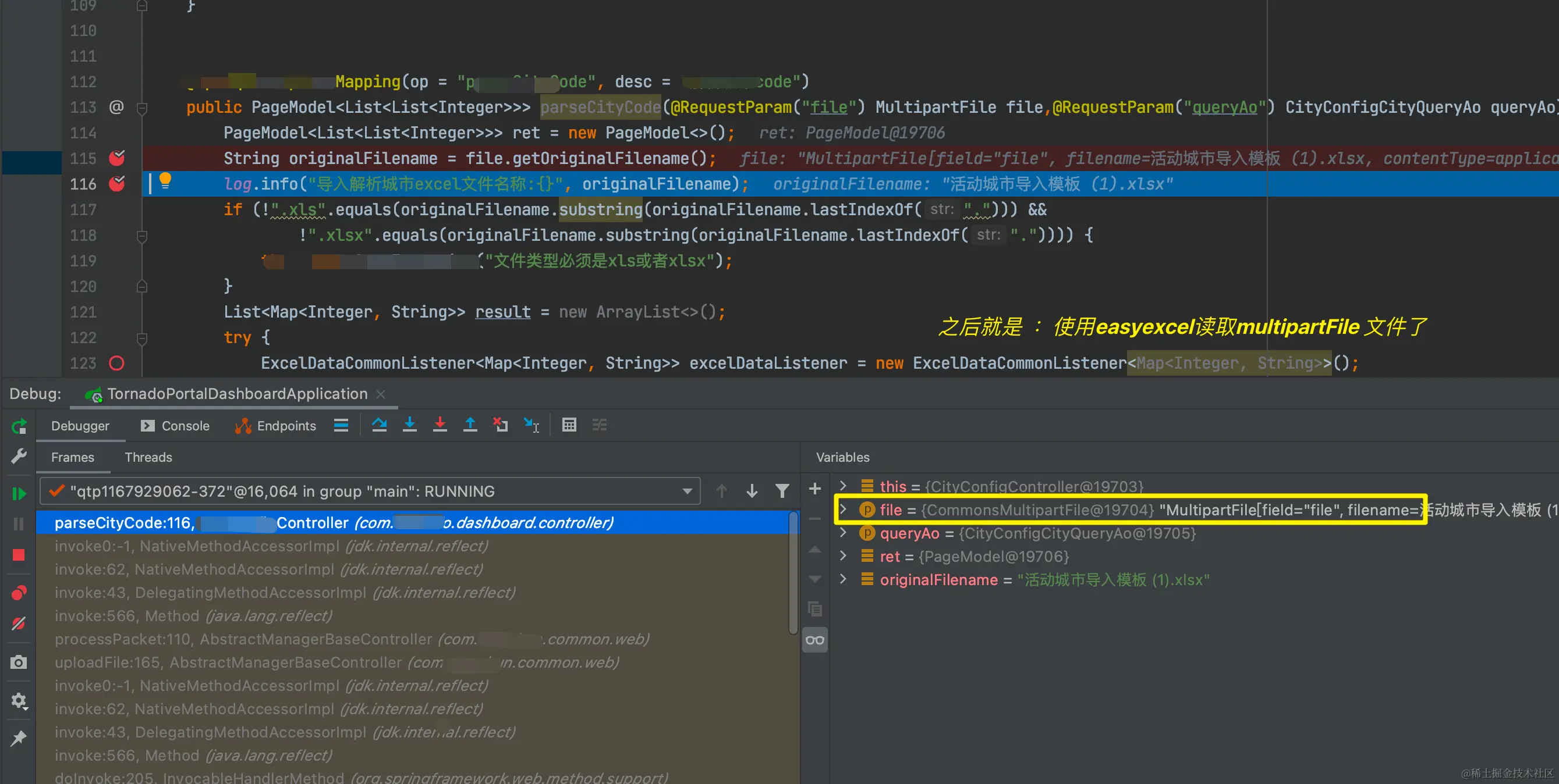 tomcat 改为 jetty后 文件上传报错：Missing content for multipart request 的解决记录 - 掘金