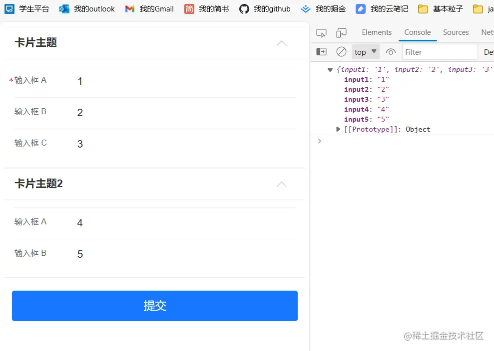 form-render / mobile 创建自定义嵌套 / 表格组件如何在 form-render 以及 form-r - 掘金