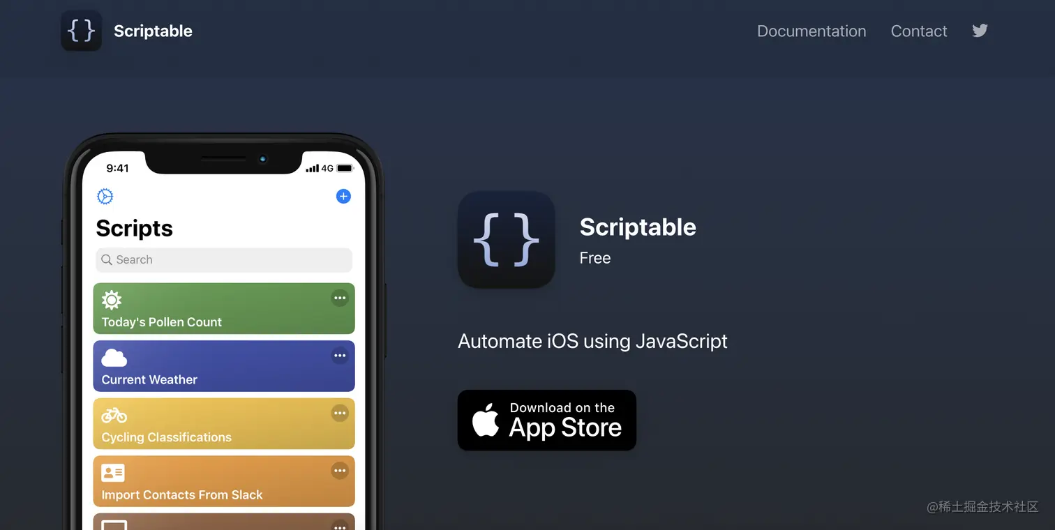 🚗💻进京证自动续签神器！Node版实现，Scriptable开发iPhone小组件助你轻松搞定！📱 node版自动 - 掘金