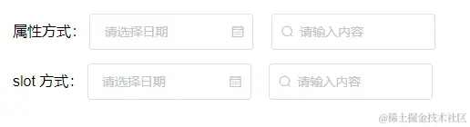 在element-ui控件el-select与el-input中前面添加icon图标在el-input中可以通过 pre - 掘金