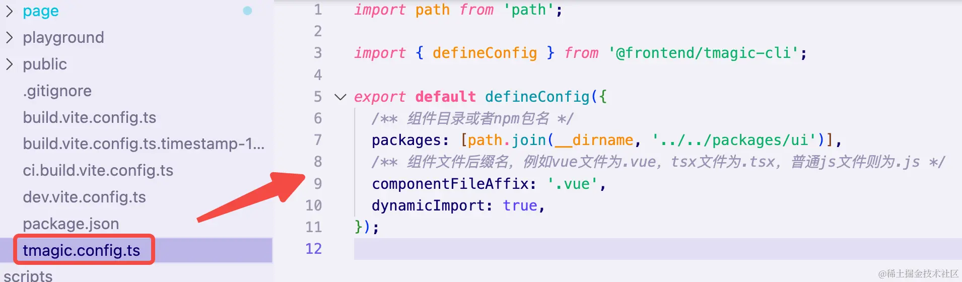 tmagic-editor核心库 @tmagic/editor 实现一个可视化编辑器。 @tmagic/form 实现组 - 掘金