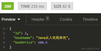 就开箱即用来说Springboot怕不怕Gin隔壁组的云计算零零后女同事，后文简称云女士，非说Go的Gin框架比Spri - 掘金