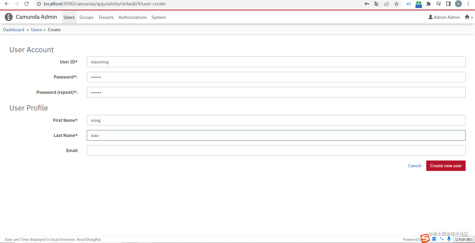 Camunda工作流引擎快速入门 - 掘金