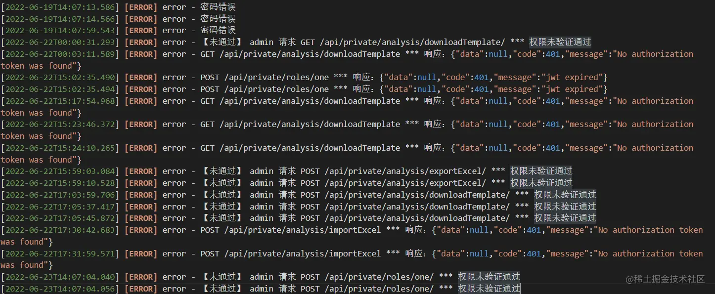 全栈之路：Node.js + express 项目中常用的中间件全栈之路：Node.js + express 项目中常用 - 掘金