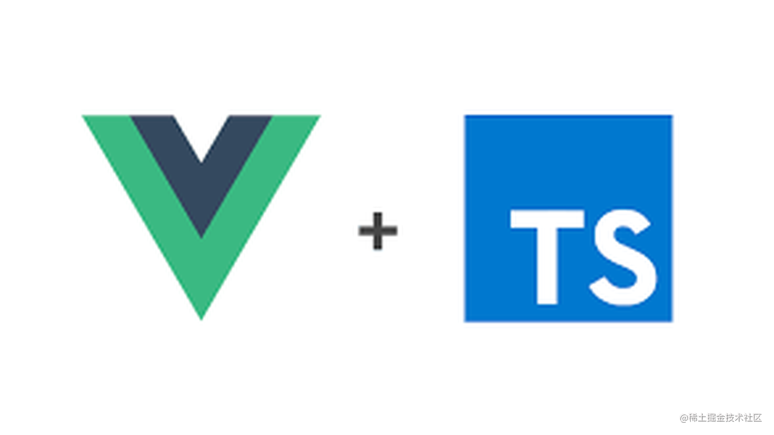 在vue2中使用ts - 掘金