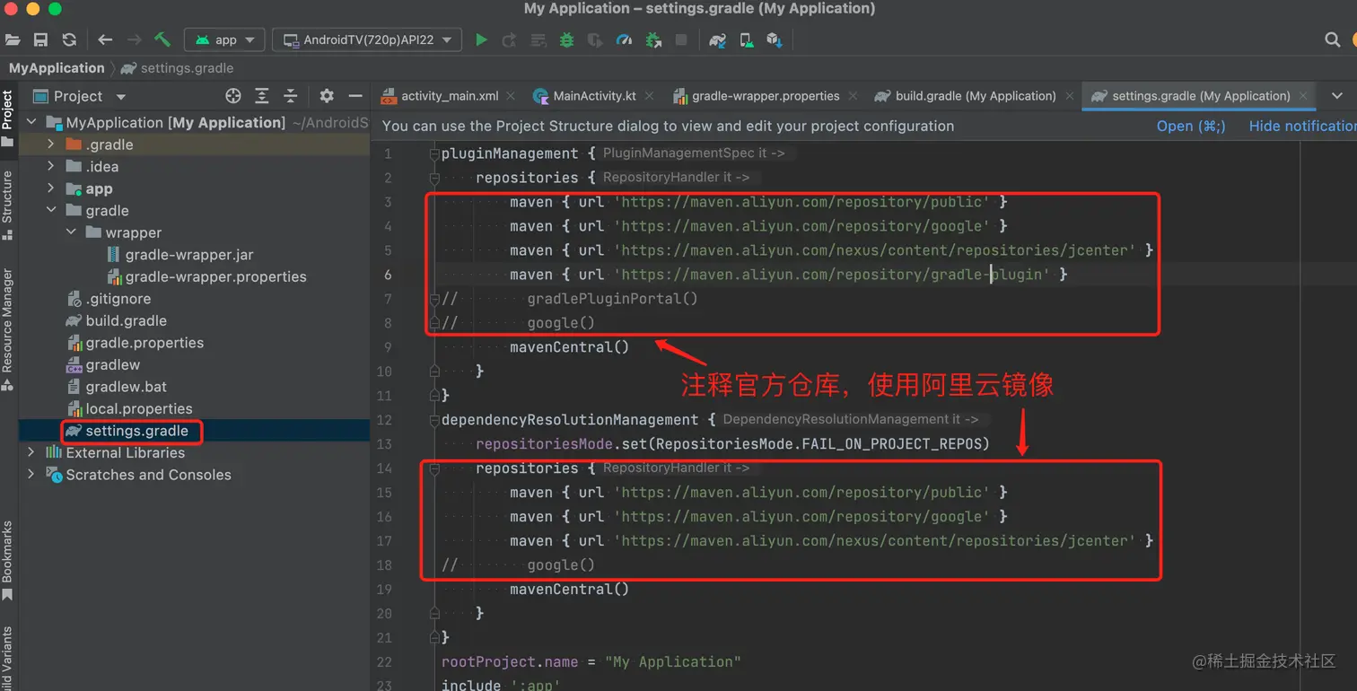 Android Studio lib、plugin 和 gradle 使用阿里云和腾讯镜像加速下载1、配置不用Andro - 掘金