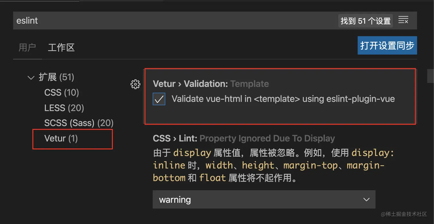 Vue3 不使用根标签报错提示 Vueno Multiple Template Root 报错提示如下： Vue 掘金 