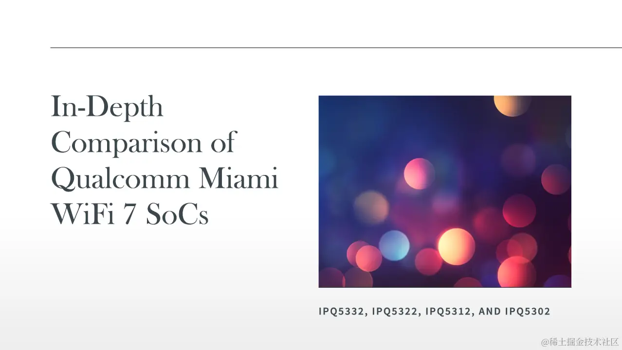 In-Depth Comparison of IPQ5332, IPQ5322, IPQ5312 WiFi7 Socs - 掘金