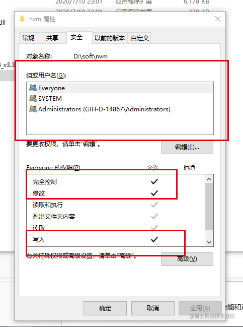 nvm 报错 The system cannot find the path specified. Could not download node.js v16 - 掘金