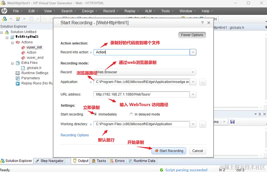 性能测试：使用 Virtual User Generator 录制脚本一、安装 Loadrunner 这里就不写安装 - 掘金