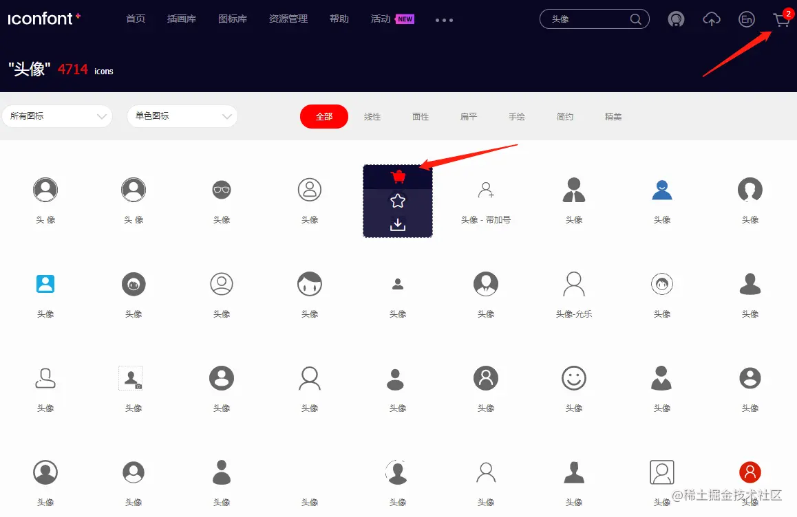 在uniapp使用svg - 掘金