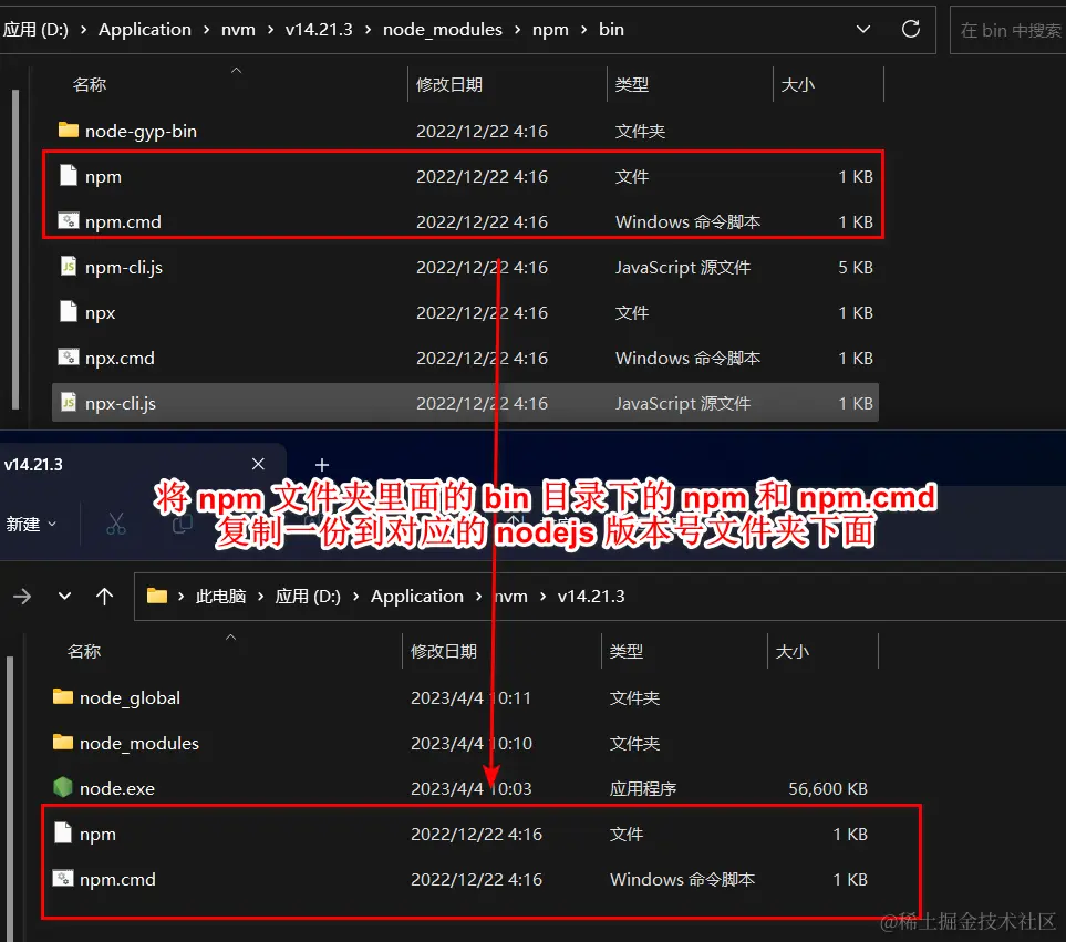 安装 nvm（Windows）一、卸载 nodejs（如果没有安装过 nodejs 的，可以忽略这一步） 原因： nod - 掘金