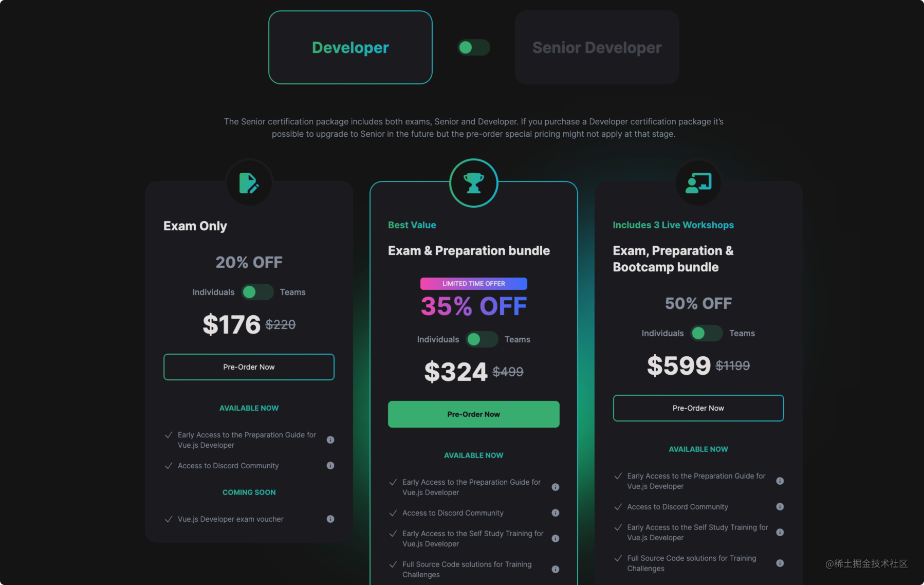 Vue.js 推出 ”官方考试“，技能认证 - 掘金